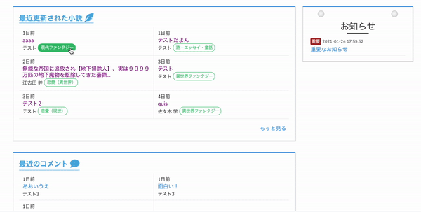 Laravelでほんの少しハイレベルな検索機能を作ってみた。（初心者向け） Javascript Qiita 5123