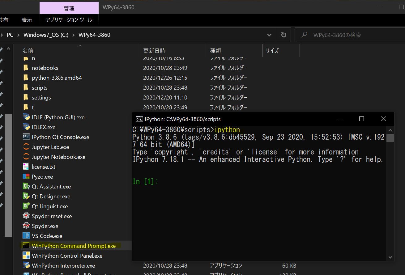 右クリックからWinPythonのCommand Promptを開けるようにする方法 #Windows10 - Qiita