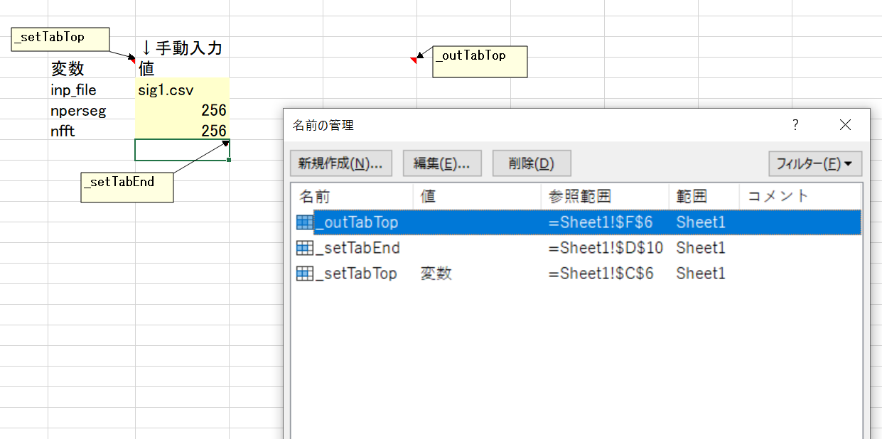 【保存版】Excel GUIのPython実行ツールを作ろう(xlwings) #VBA - Qiita