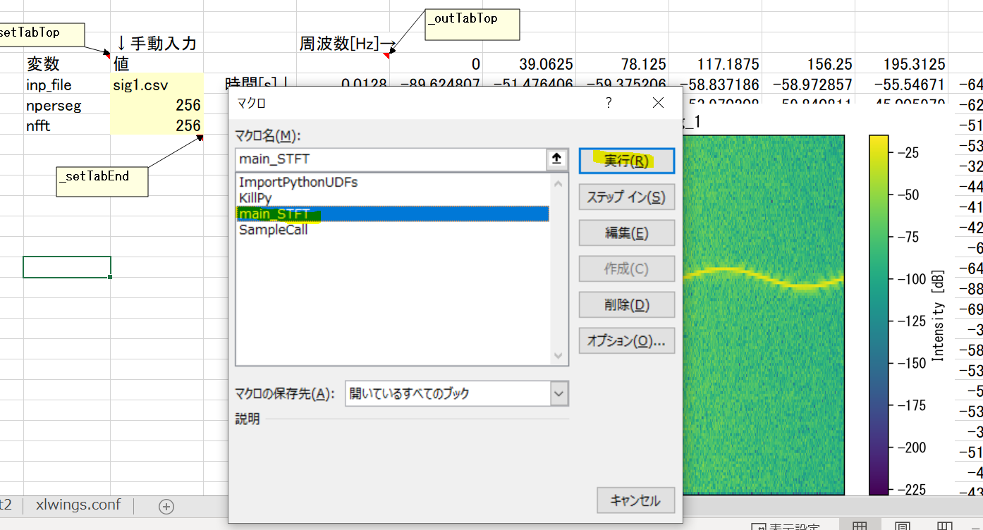 【保存版】Excel GUIのPython実行ツールを作ろう(xlwings) #VBA - Qiita