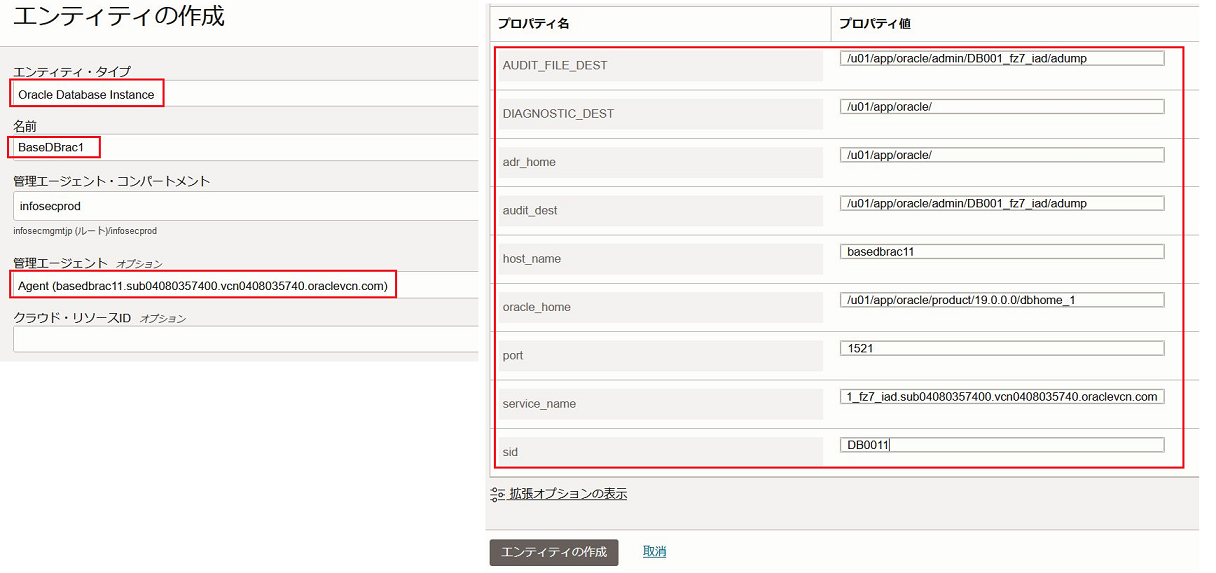 OCI Logging AnalyticsでOracle Databaseの関連ログを取り込んで分析する #oracle - Qiita