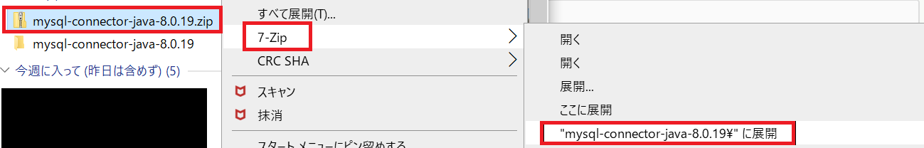 【Java】MySQLを絶対に接続させたい!!!～JDBCドライバの取得とJARファイル位置について～ #Eclipse - Qiita