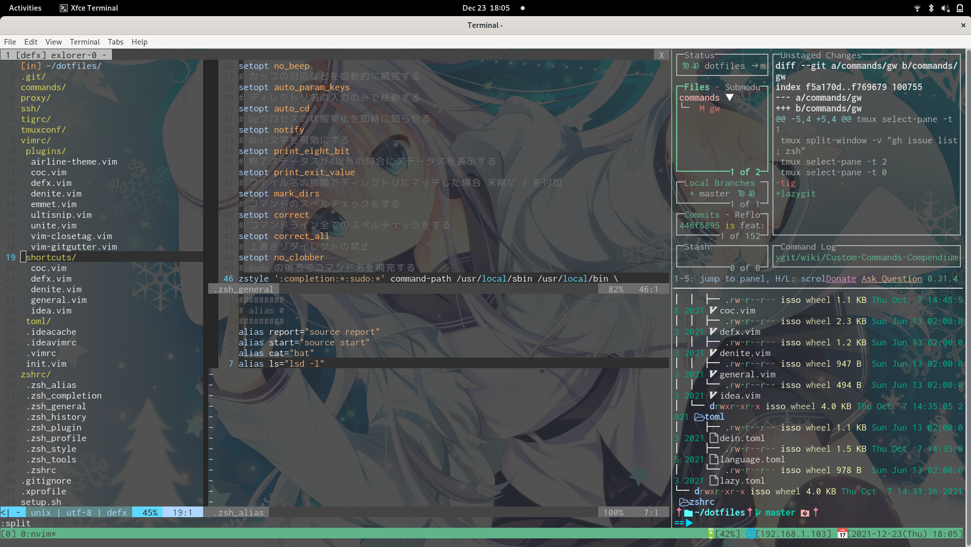 人類はなぜArch Linuxを使わなければならないのか #archLinux - Qiita