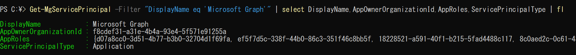 マネージド ID で Graph API を使おう！ #Microsoft365 - Qiita