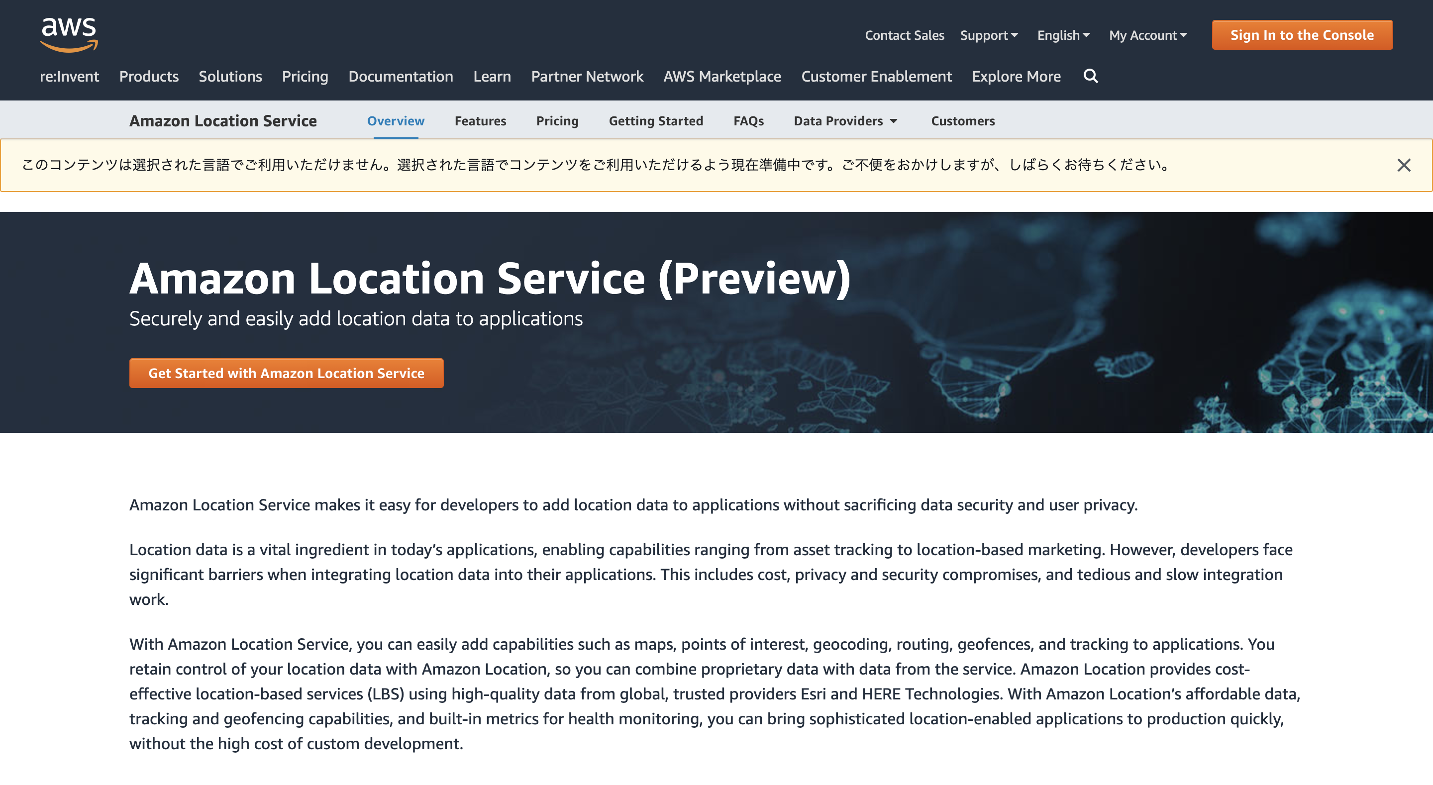 AWS新サービスAmazon Location Serviceとは？ #IoT - Qiita