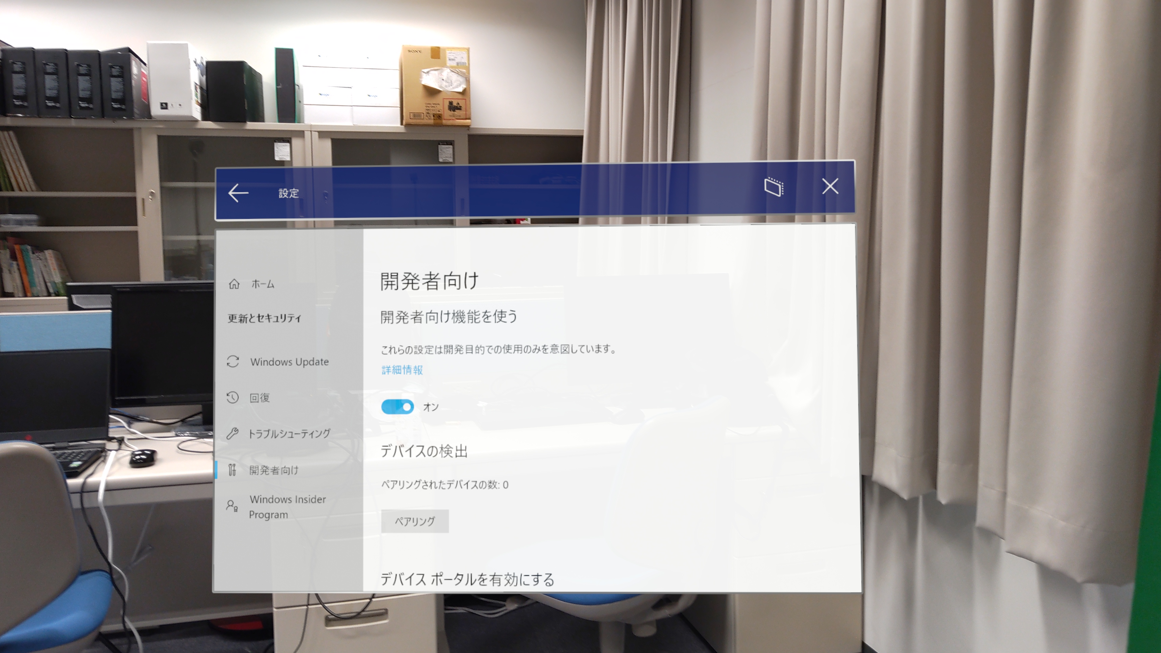 Unityでhololens2を使う Ar Qiita