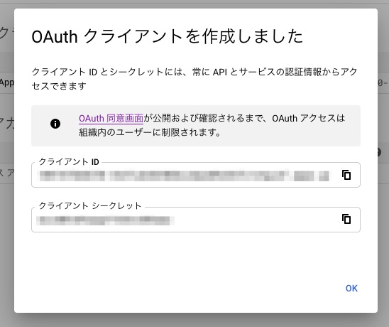Python を使い、Gmail API 経由で Gmail の送受信を行う #GmailApi - Qiita