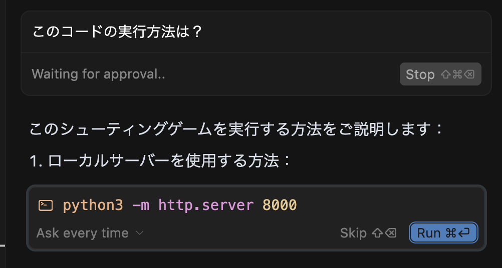 Cursor入門のツボ #VSCode - Qiita