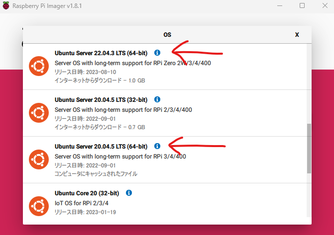 RaspberryPi 4BにUbuntu Serverをインストール #ubuntu20.04 - Qiita