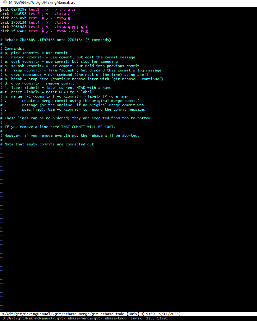 commitをまとめる方法 #Git - Qiita