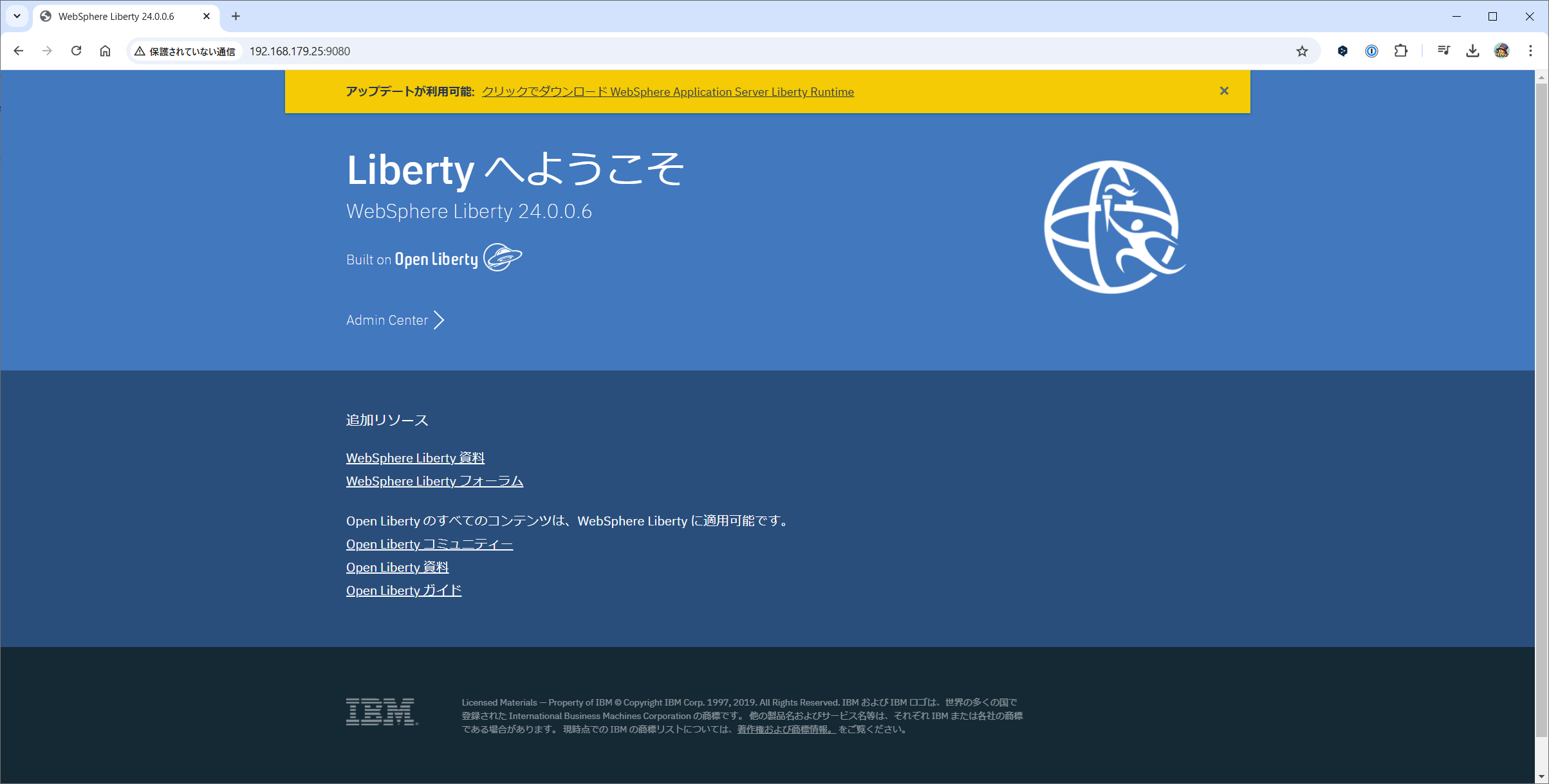 IIMを使用してIHSとWAS Libertyをインストールし、Pluginで接続してみる #IBM - Qiita