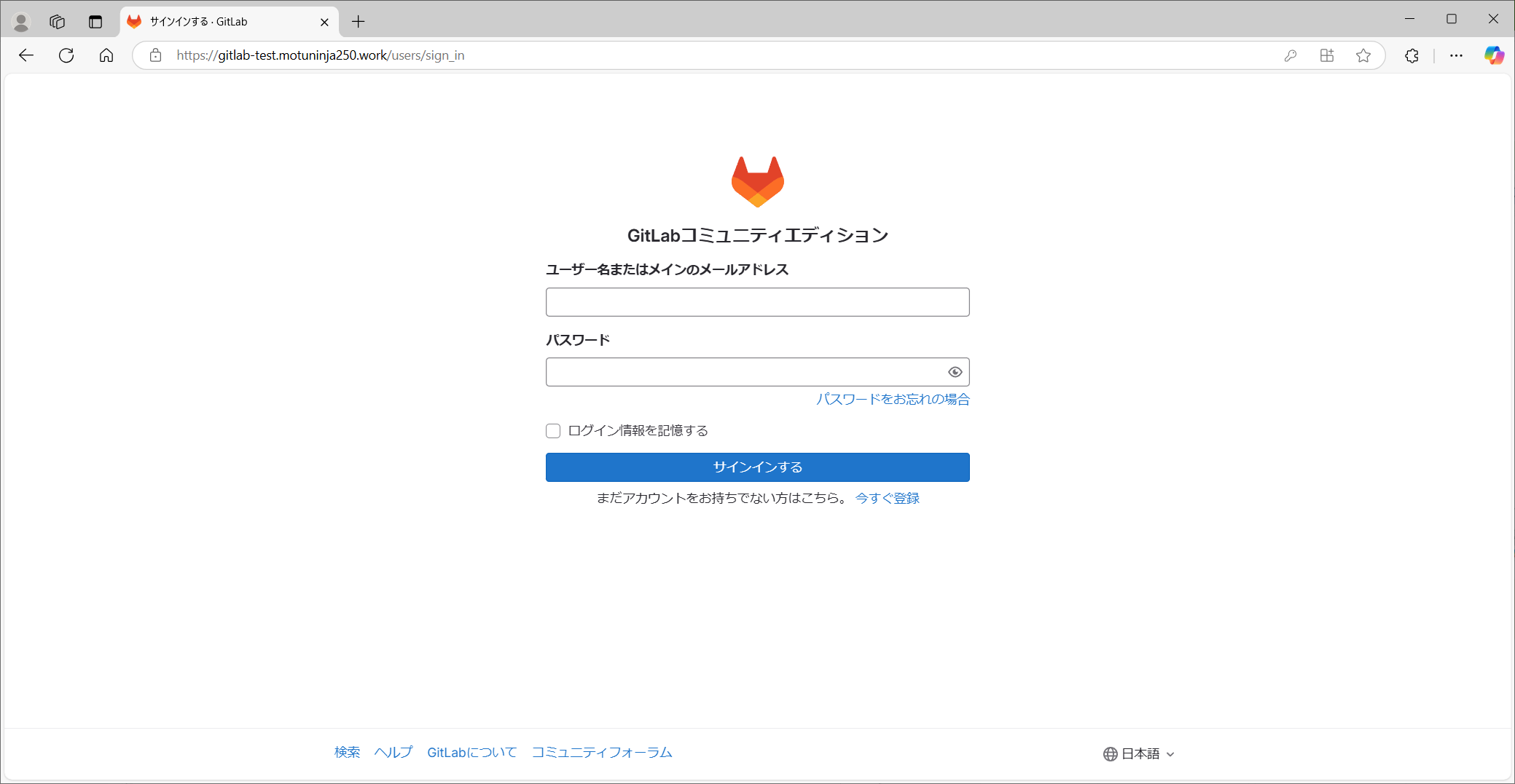 GitlabをDockerで構築してCI/CDまで実践してみる #GitLab - Qiita