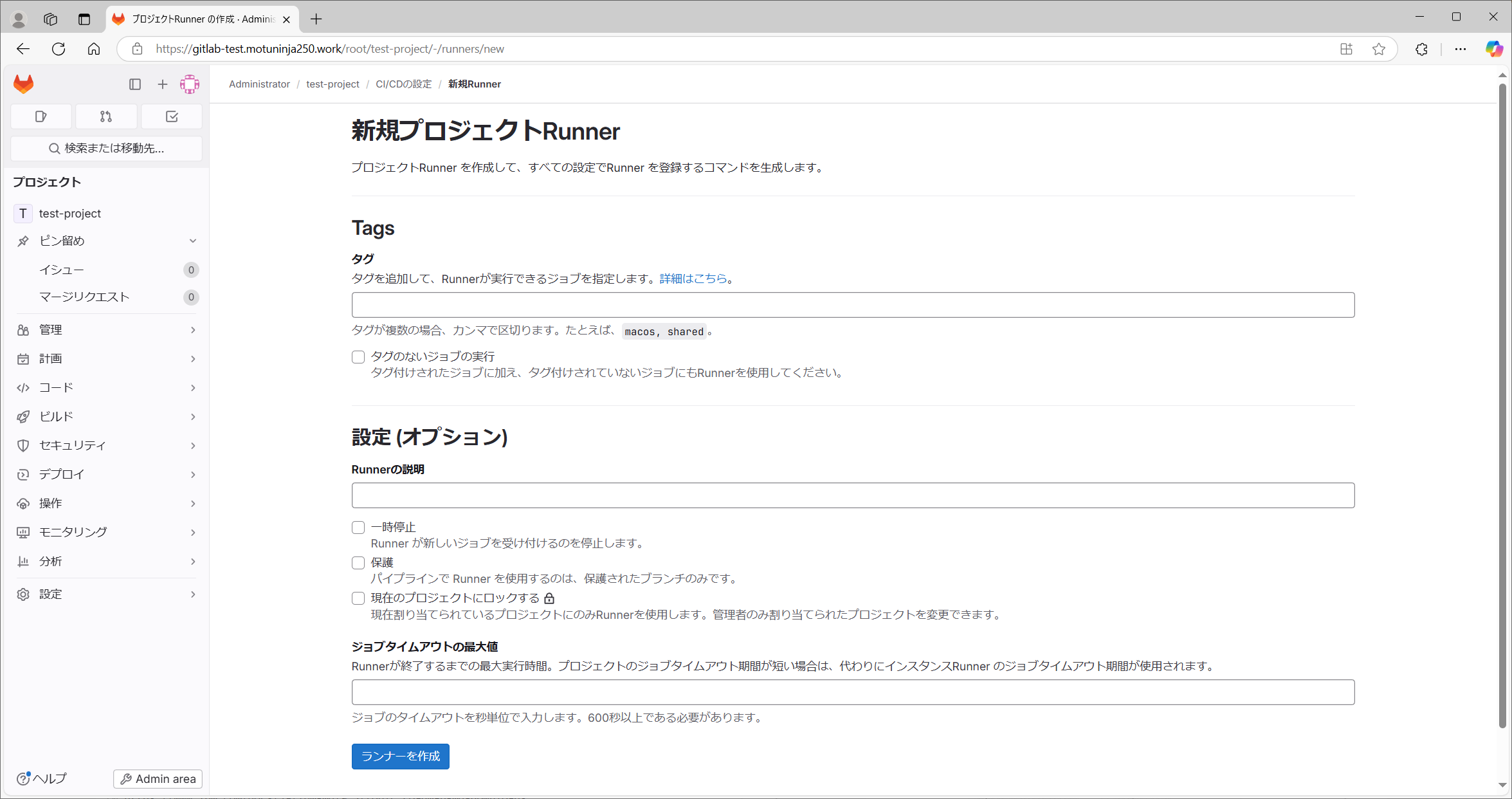 GitlabをDockerで構築してCI/CDまで実践してみる #GitLab - Qiita