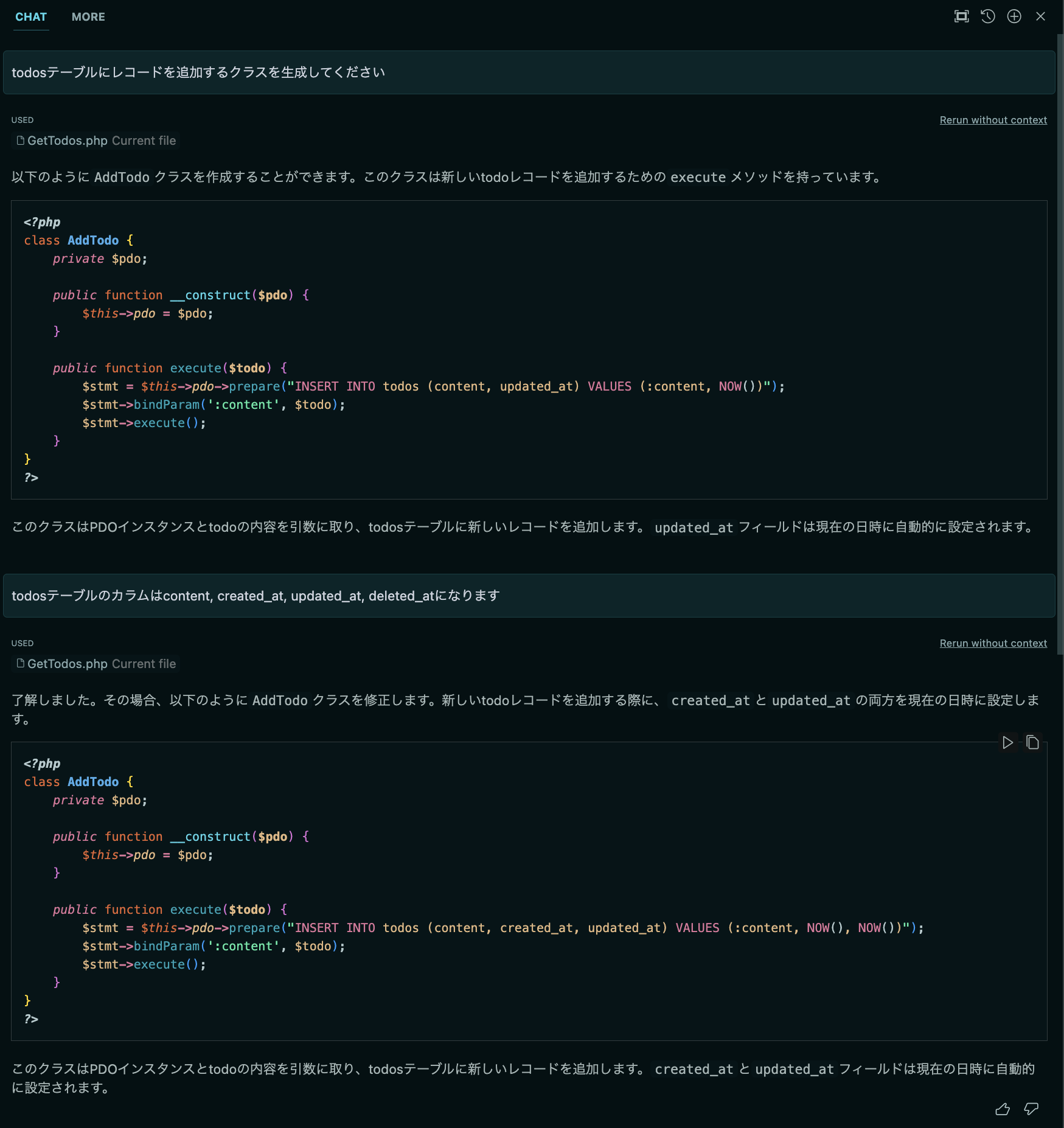 話題のエディタ Cursor の便利機能 #VSCode - Qiita