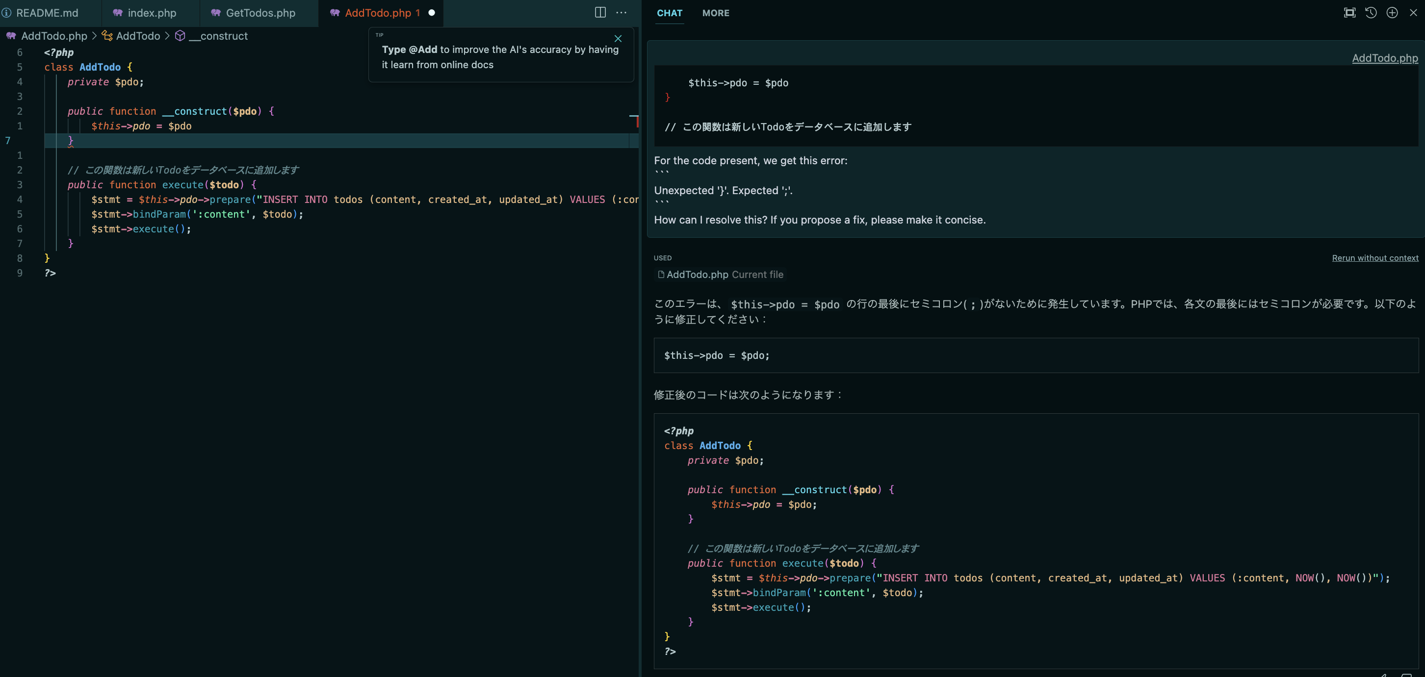 話題のエディタ Cursor の便利機能 #VSCode - Qiita