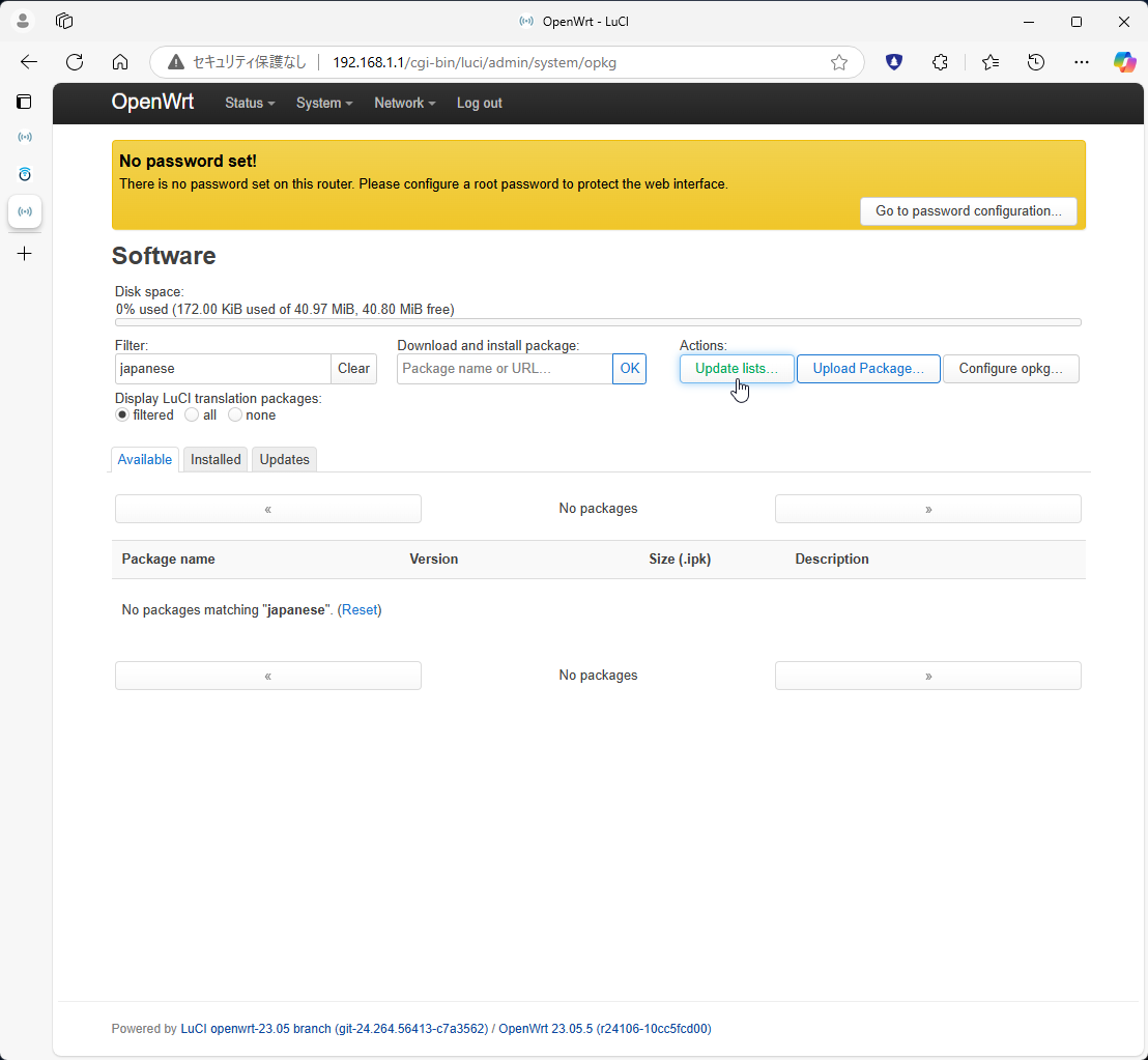 【図解】Buffalo WSR-2533DHP2 に OpenWrt をインストールする (WSR-3200AX4S も同じ手順 ...