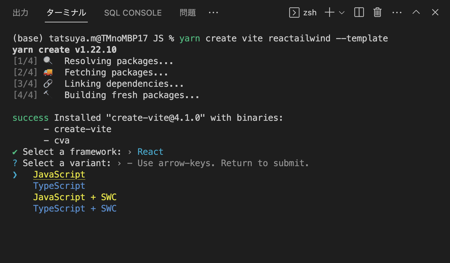 ReactをGitHub Pagesにデプロイしよう〜Vite編〜 #JavaScript - Qiita