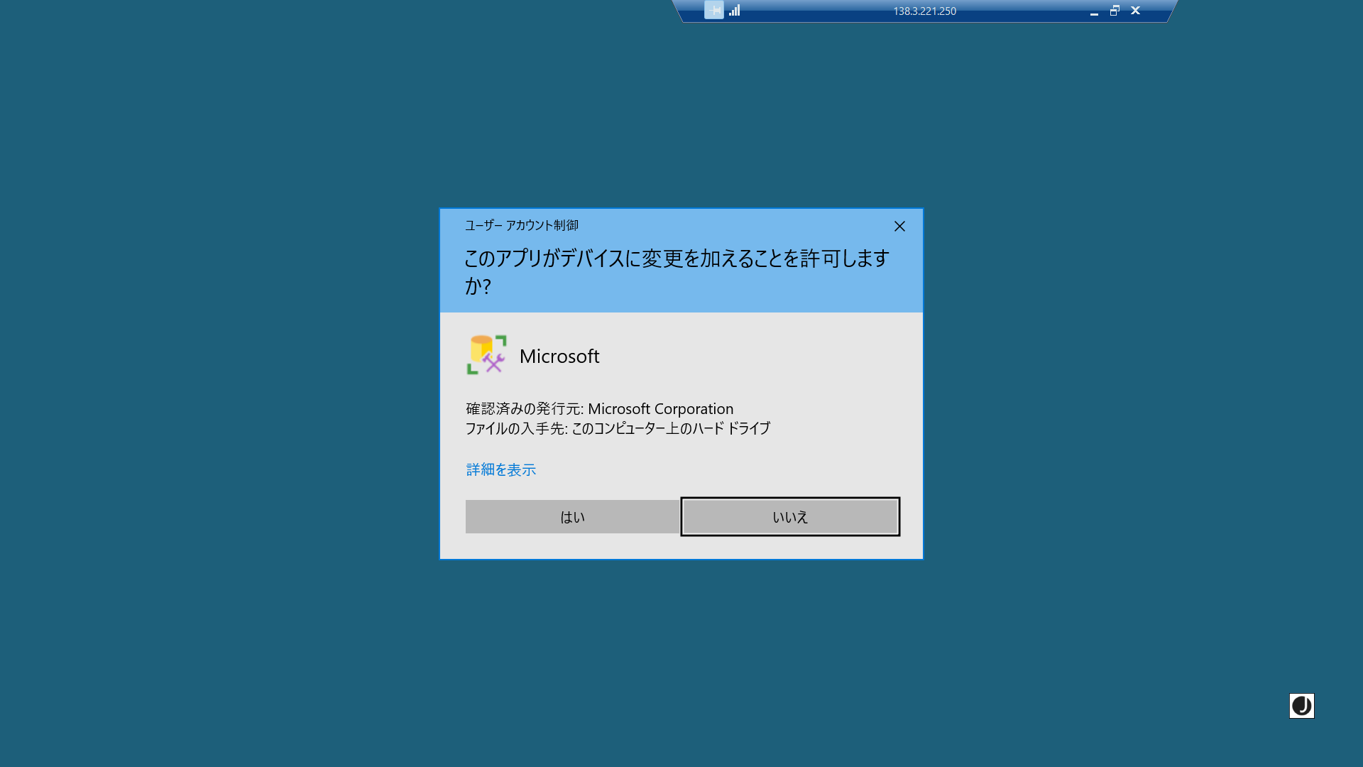[Microsoft SQL Server] AWS RDS -> OCI 移行方法を考えてみた #oci - Qiita