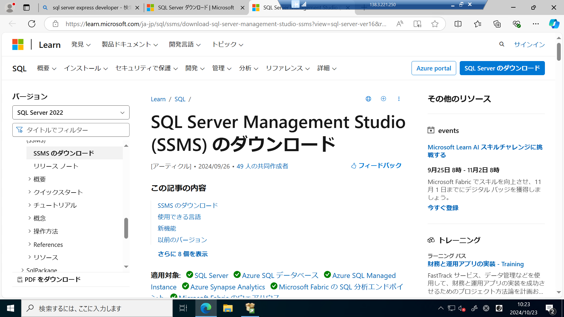 [Microsoft SQL Server] AWS RDS -> OCI 移行方法を考えてみた #oci - Qiita