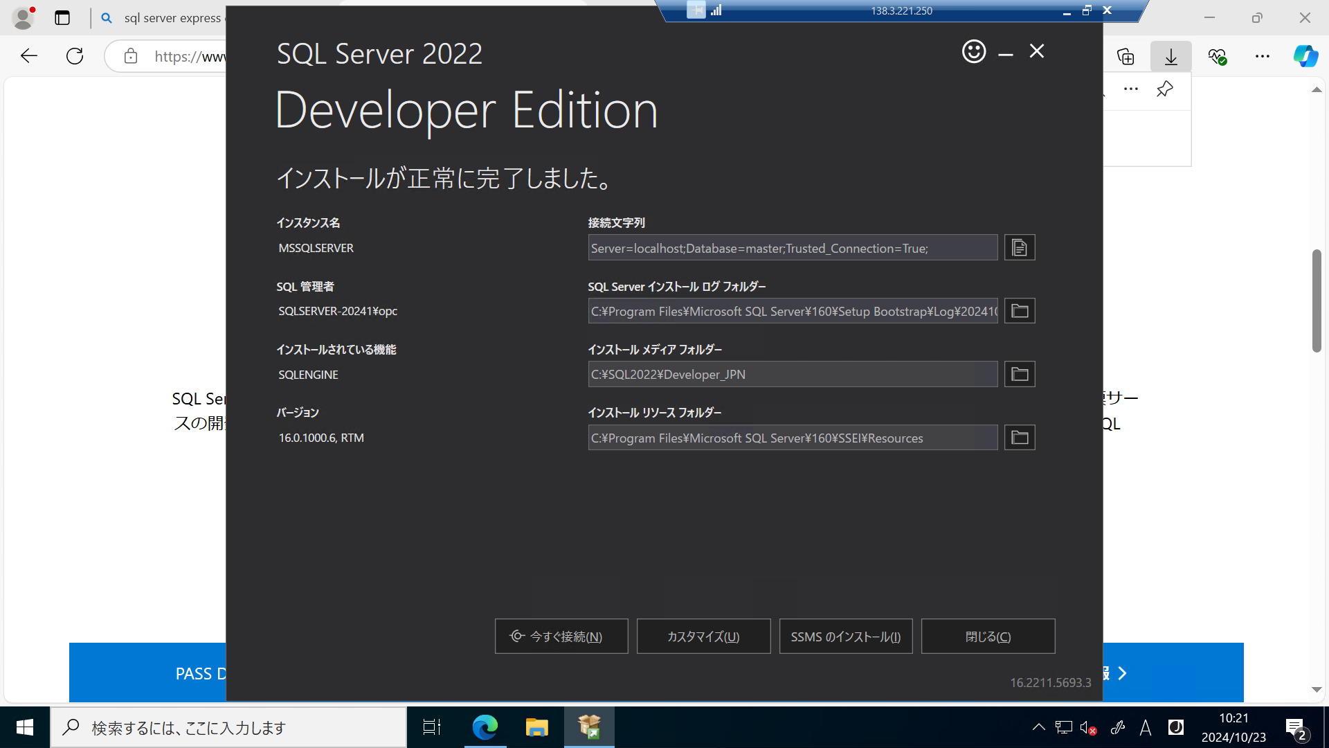 [Microsoft SQL Server] AWS RDS -> OCI 移行方法を考えてみた #oci - Qiita