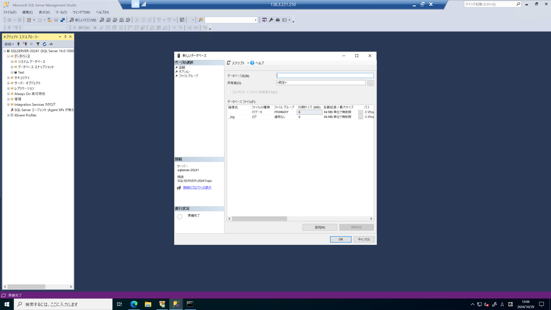 [Microsoft SQL Server] AWS RDS -> OCI 移行方法を考えてみた #oci - Qiita