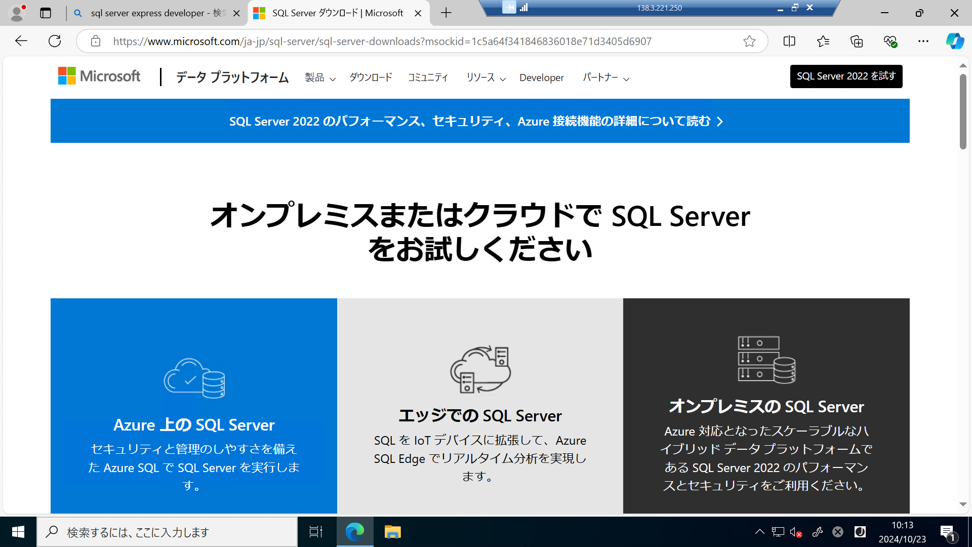 [Microsoft SQL Server] AWS RDS -> OCI 移行方法を考えてみた #oci - Qiita