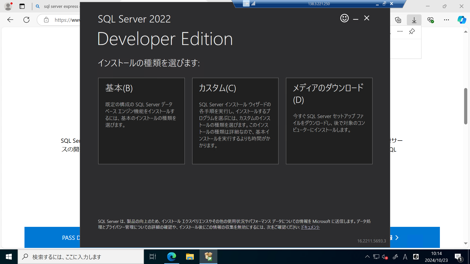 [Microsoft SQL Server] AWS RDS -> OCI 移行方法を考えてみた #oci - Qiita