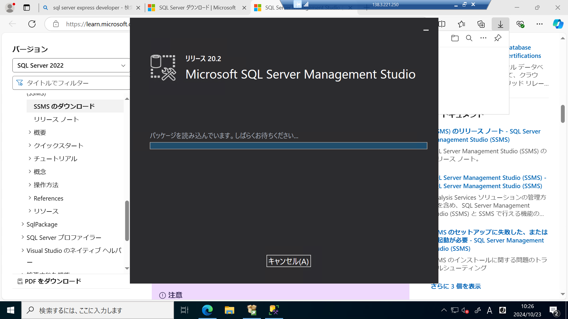 [Microsoft SQL Server] AWS RDS -> OCI 移行方法を考えてみた #oci - Qiita