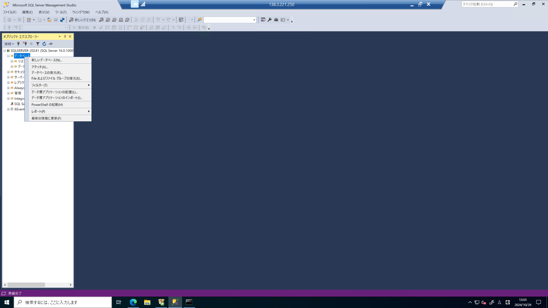 [Microsoft SQL Server] AWS RDS -> OCI 移行方法を考えてみた #oci - Qiita