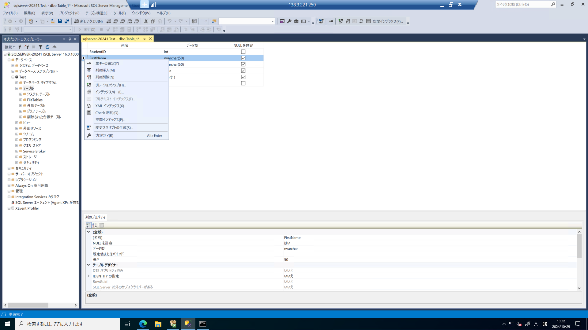 [Microsoft SQL Server] AWS RDS -> OCI 移行方法を考えてみた #oci - Qiita