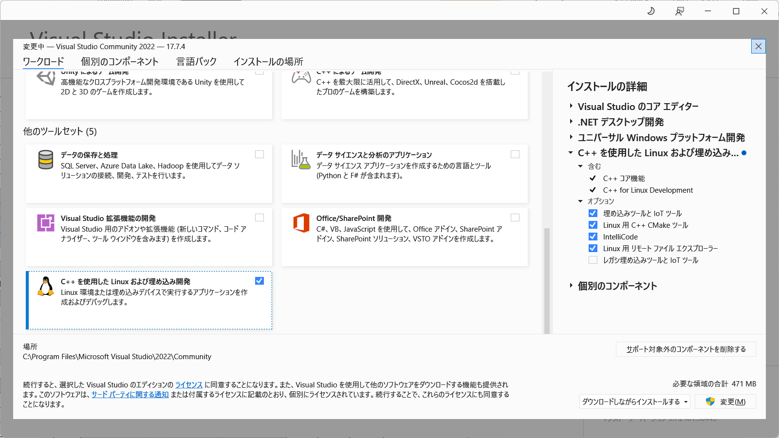 CodeでないほうのVisualStudioで、WSLを使ってC++のLinuxアプリを作る #VisualStudio2022 - Qiita