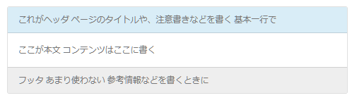 Bootstrap について #初心者 - Qiita
