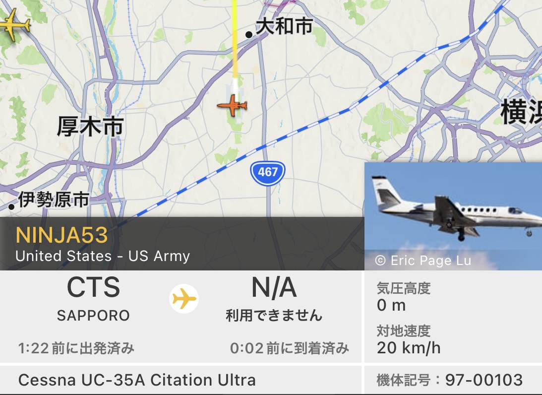 Flight radar24の設定移行作業 〜Flight radar24のあっためなおし〜 #RaspberryPi4 - Qiita