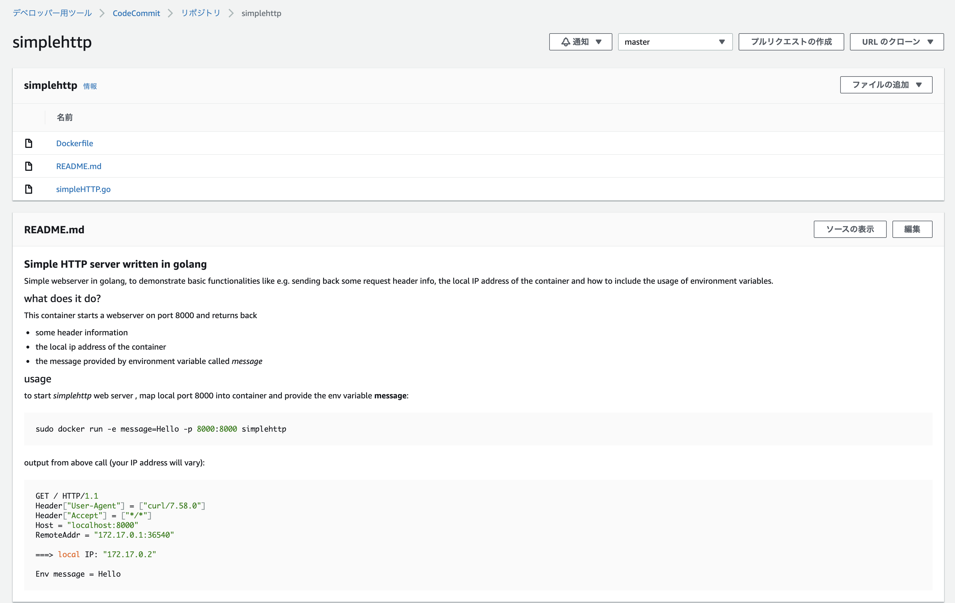 【AWS】ECS構築の基礎 −CI/CD編 (CodeCommit/CodeBuild/CodePipeline)− #Docker - Qiita