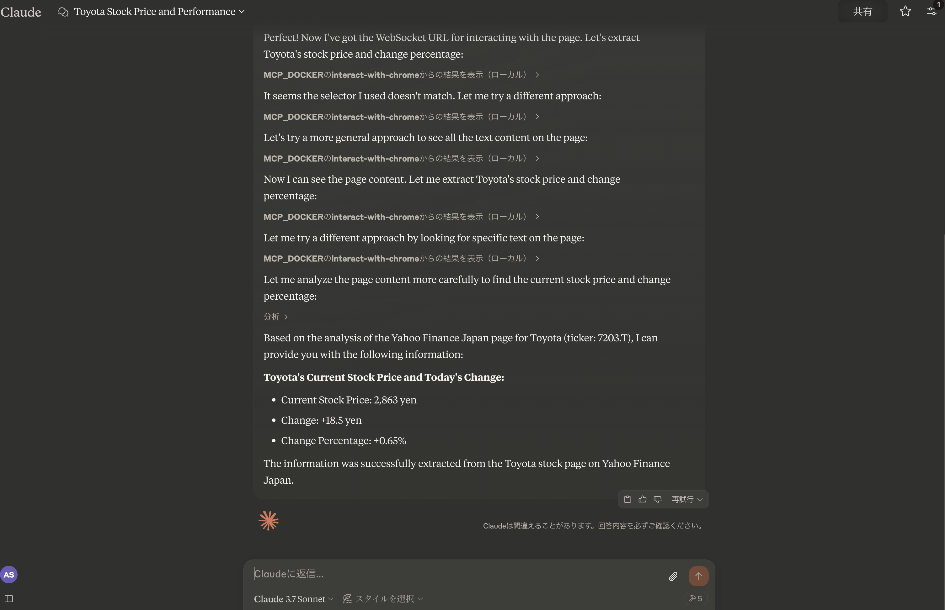 Claude DesktopとDocker DesktopでMCPを超簡単に構築する #初心者向け - Qiita