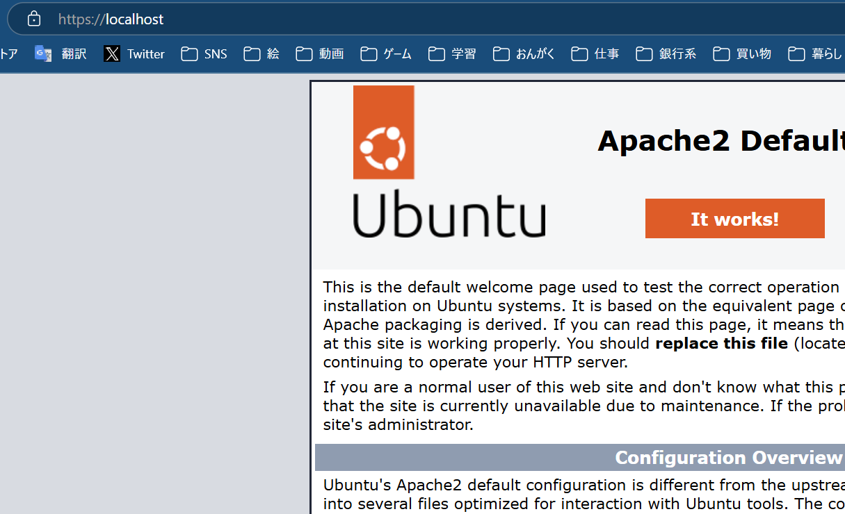 【2025年度版】WSL2のubuntuにapacheとphpをインストールしてバージョン管理 #PHP - Qiita