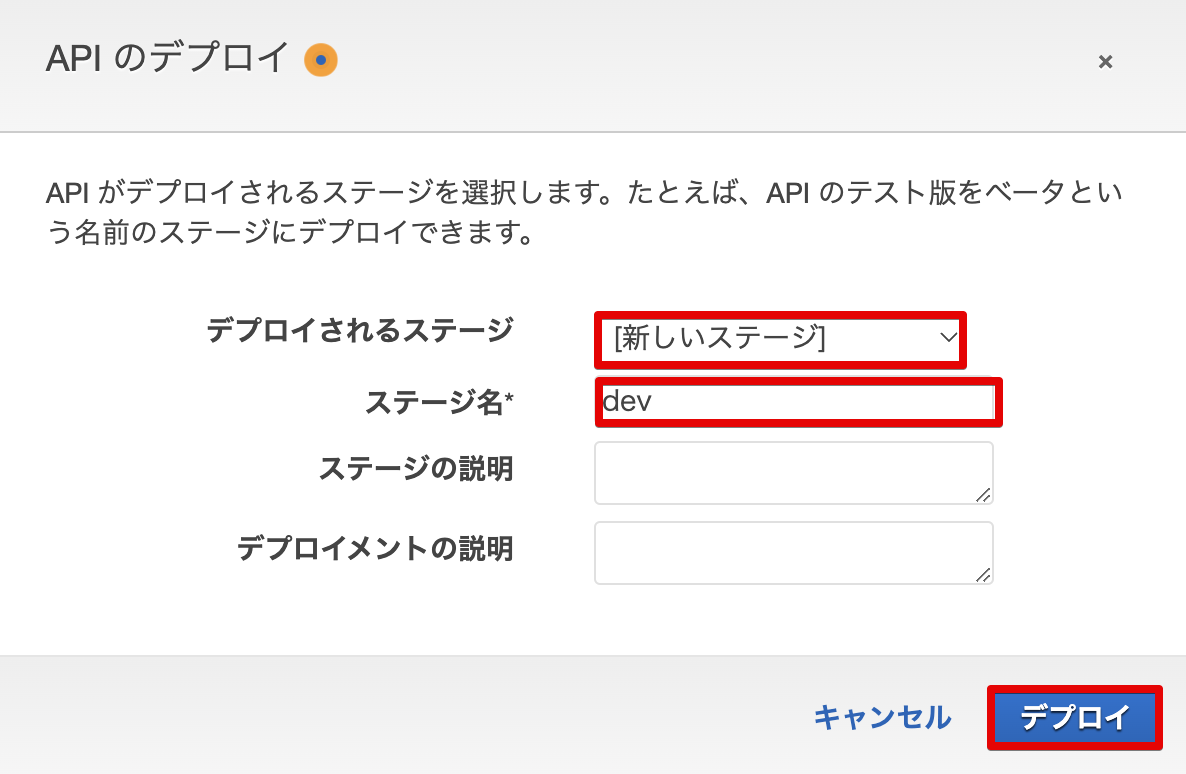 Api Gateway、cognito、lambda、s3を使って署名付きアップロード・ダウンロードを実装する。 Qiita