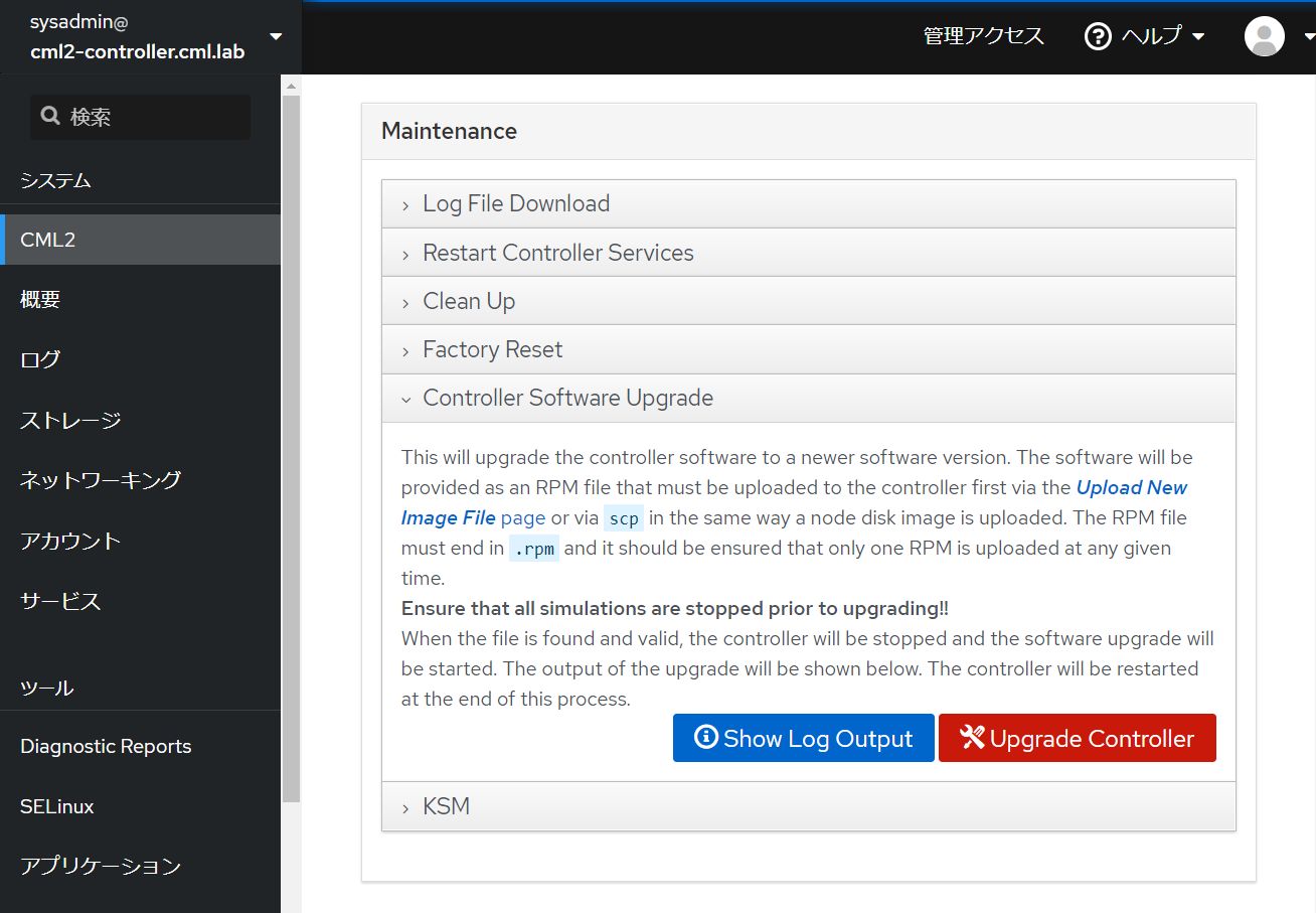 CML2を使いこなす。（その6：CML2のアップグレード） #Cisco - Qiita
