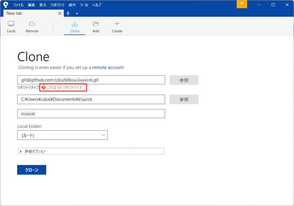 SourceTreeでGitHubのCloneができない場合の対処方法 #Git - Qiita