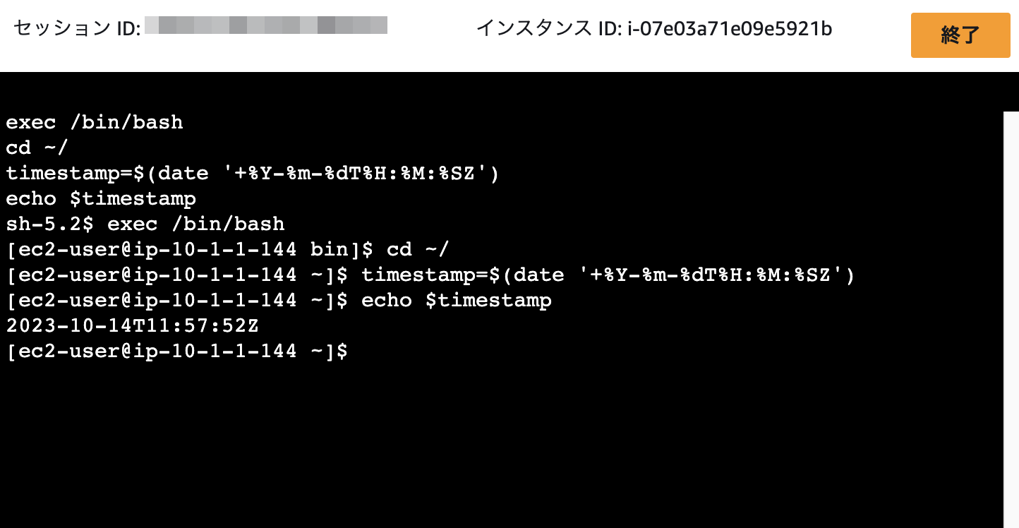 Systems Manager Session Managerを使ってEC2からキーペアを根絶する。 #AWS - Qiita
