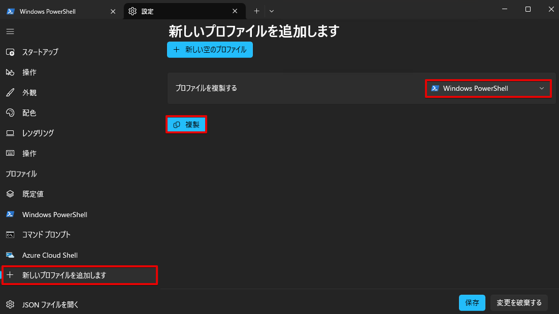 WSL2をインストールしてネイティブなSystemdを使う。 #Ubuntu - Qiita