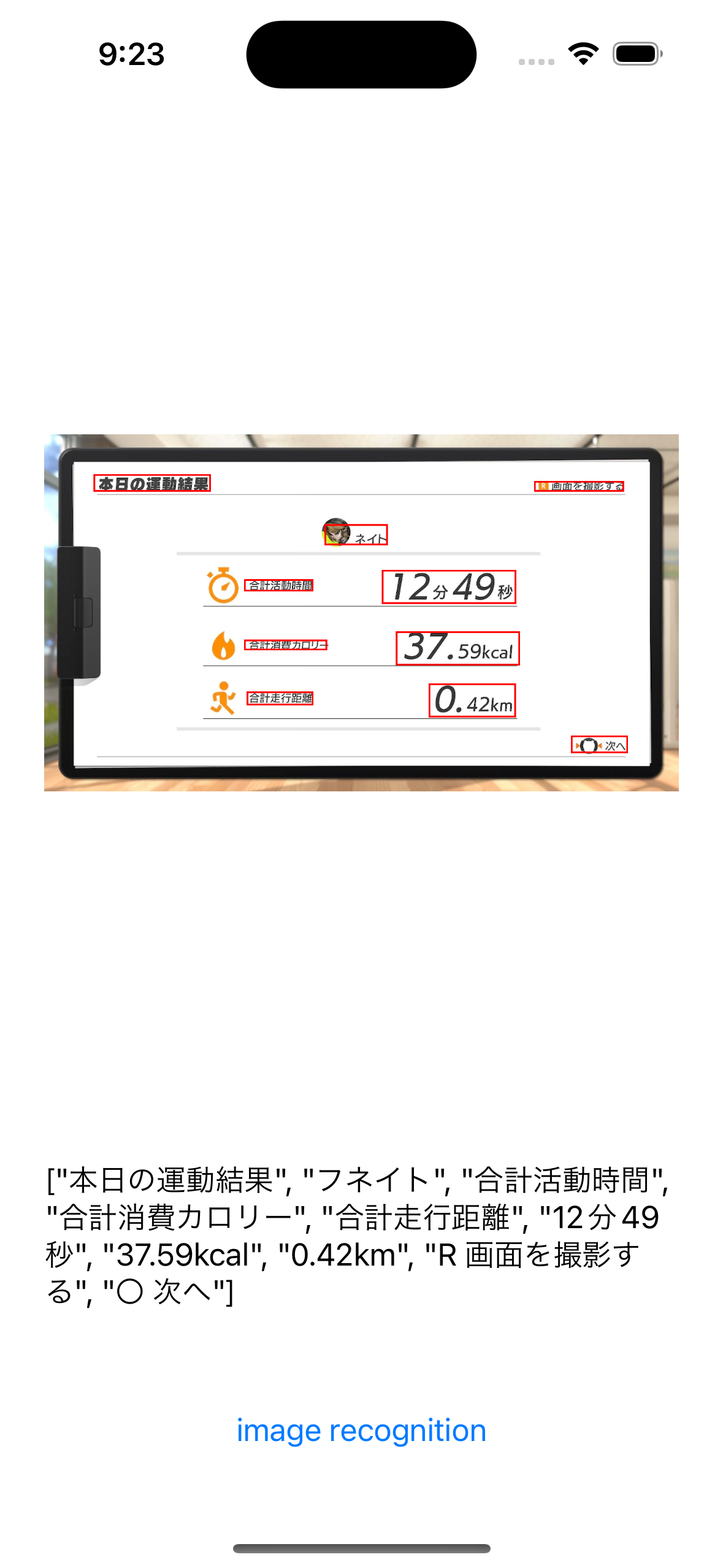 iOSのVision Frameworkで画像から文字列を取得、文字列の位置を画像上に矩形表示する #Swift - Qiita