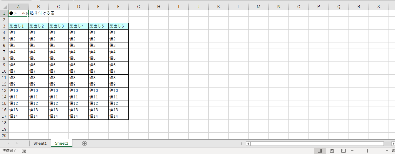 【wsh】vba Vbsでメール送信を自動化！ Vbでoutlookを操作する！！ Excel Qiita 8257