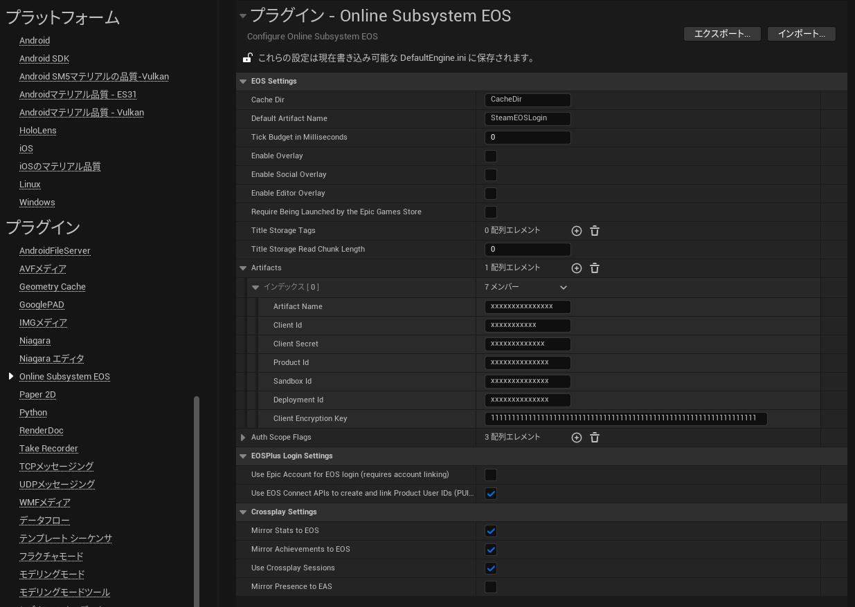 Steam アカウントでの EOS へのログイン方法 #ue5 - Qiita