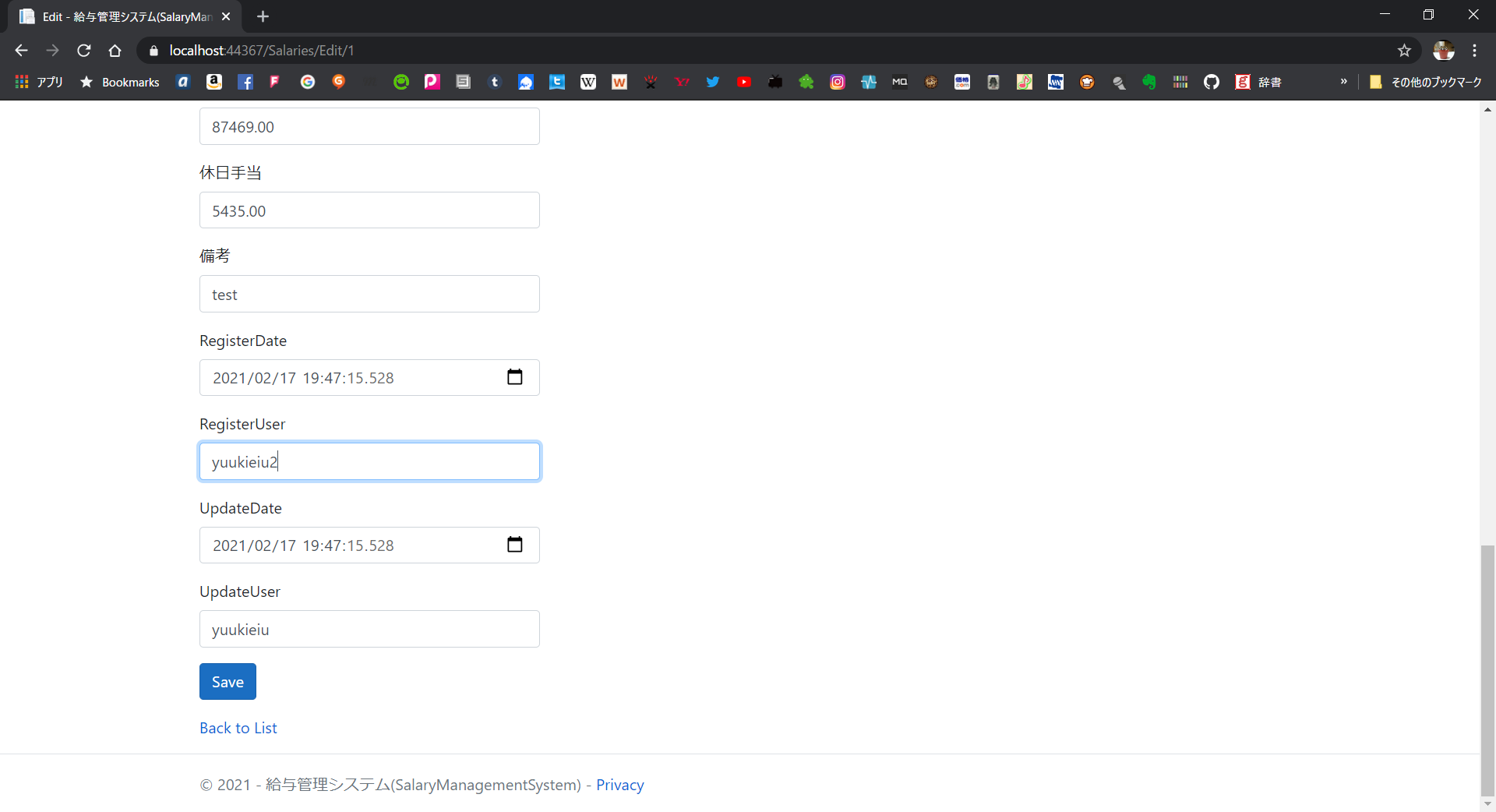 【c入門】初学者がaspnetでwebアプリを作る：第7回 C Qiita 