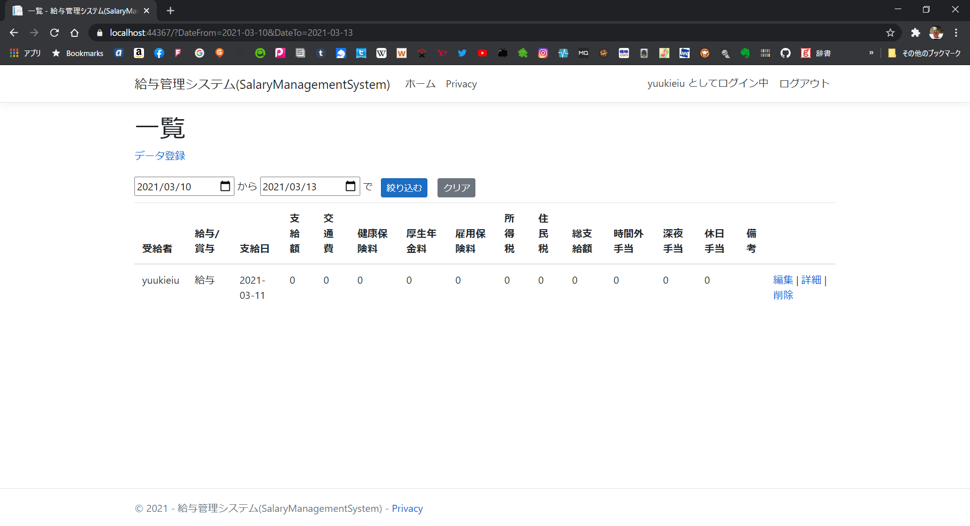 【c入門】初学者がaspnetでwebアプリを作る：第9回 Bootstrap Qiita 
