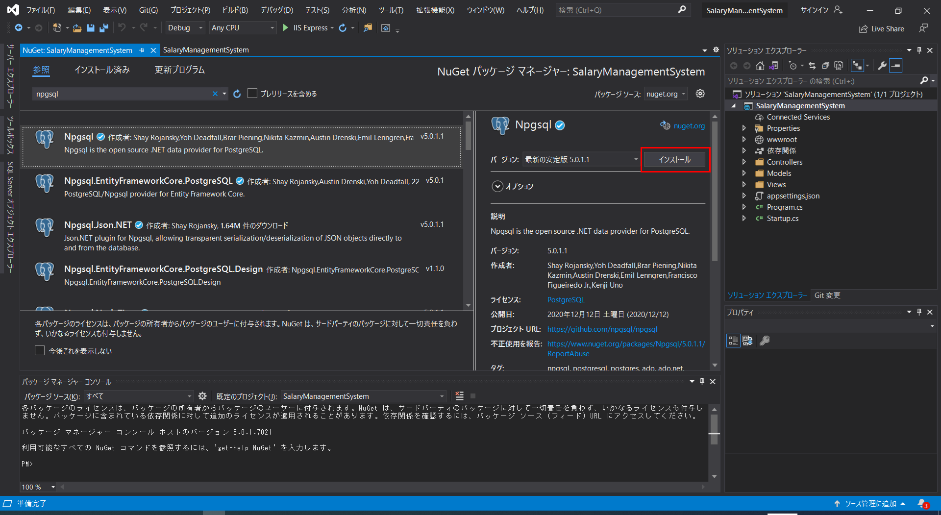 【c入門】初学者がaspnetでwebアプリを作る：第1回 C Qiita 