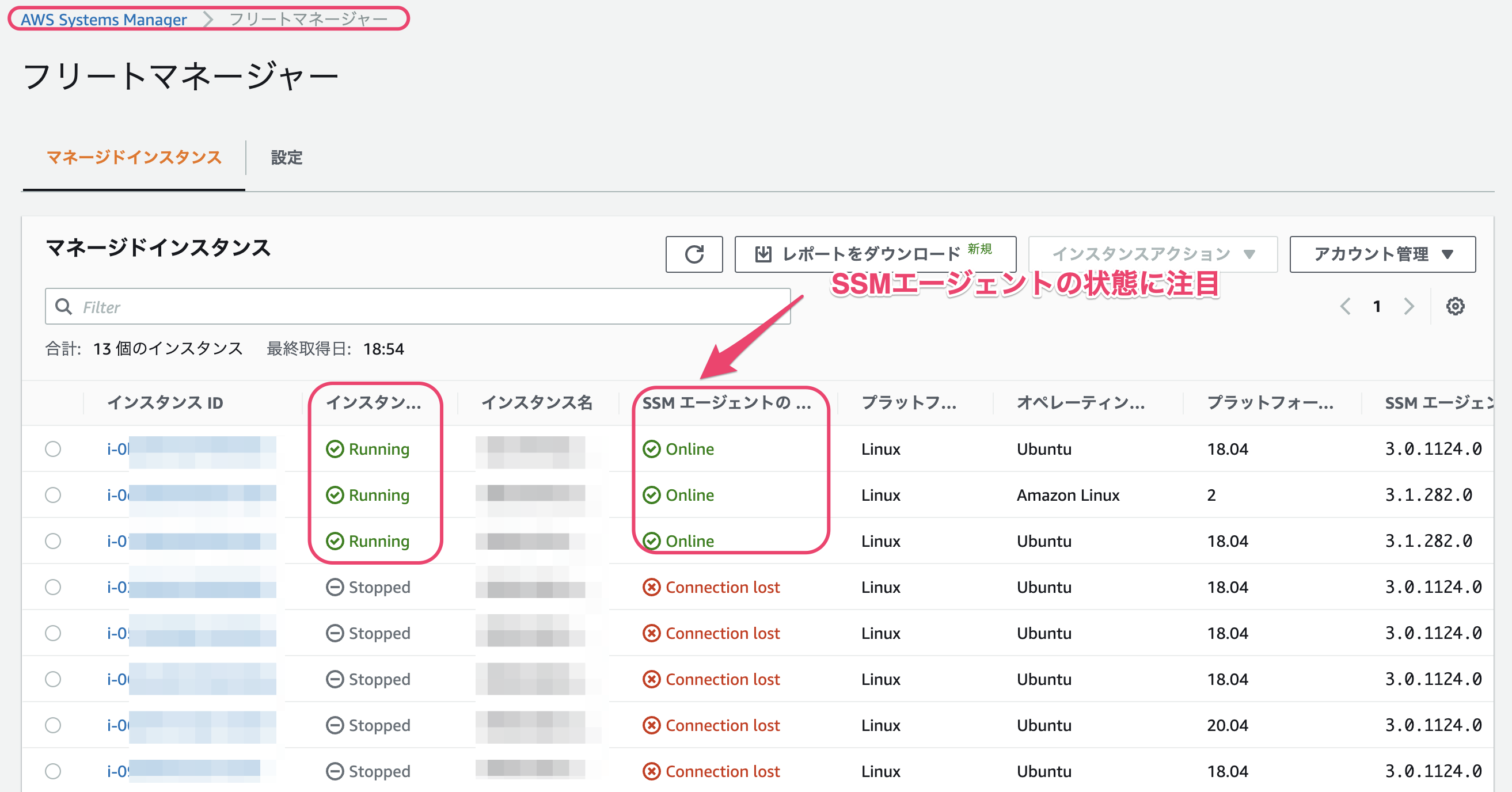 AWS SessionManagerによる接続とエラーについて #SSH - Qiita