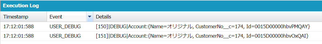 【Apex】cloneメソッド解説 #Salesforce - Qiita