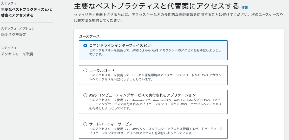 GitHub Actionsを使ってEC2に自動デプロイ #AWS - Qiita